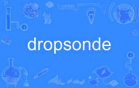 dropsonde_百度百科