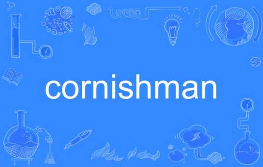cornishman_百度百科