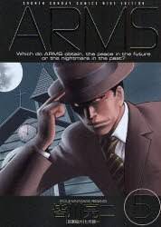 ARMS 5_百度百科
