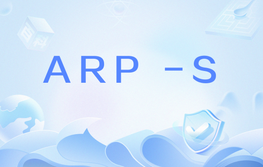 ARP -S_百度百科