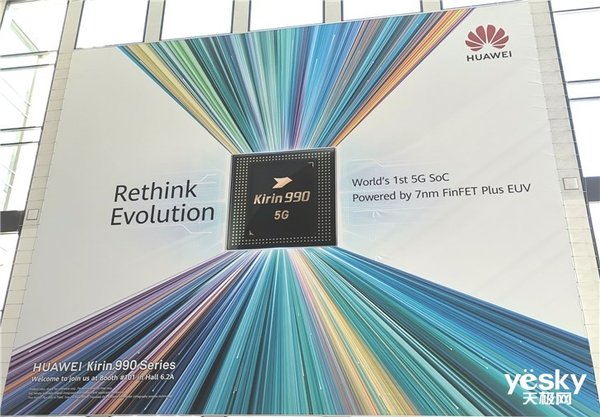 麒麟990海报曝光：世界首个5G SoC 采用7nm FinFET Plus EUV工艺_百科TA说