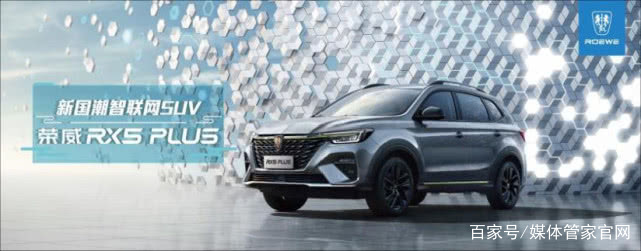 等待荣威RX5 PLUS与你初遇上海薰衣草节_百科TA说