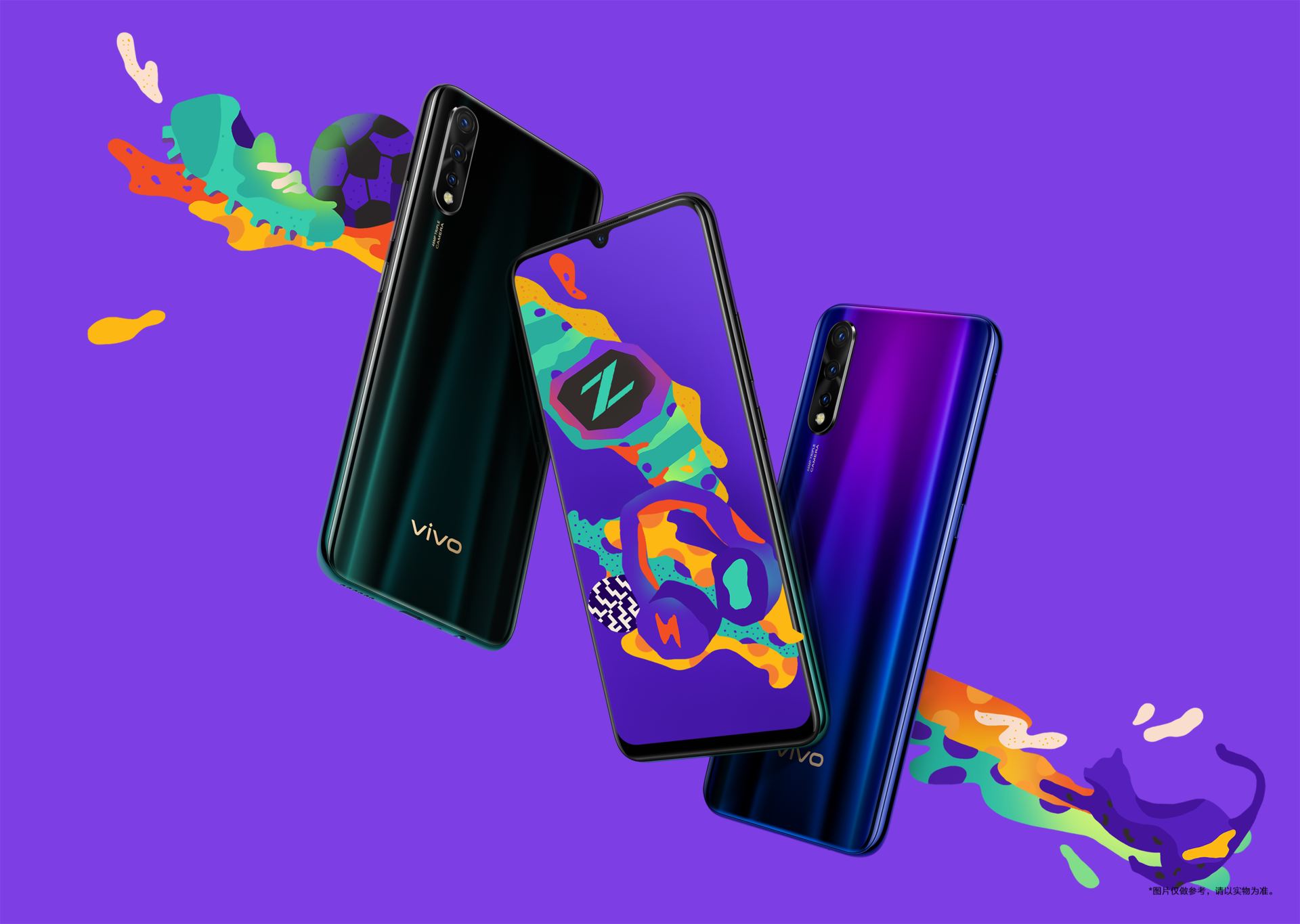 vivo Z5 高清千元三摄 臻享极致新体验_百科TA说