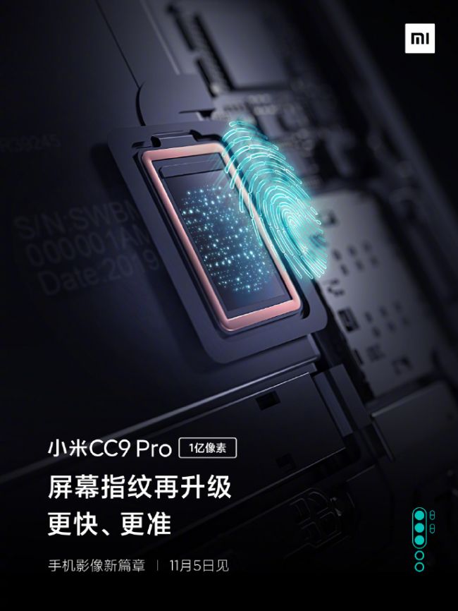 一亿像素搭配骁龙730G商用 小米CC9 Pro能带来多大的市场冲击？_百科TA说