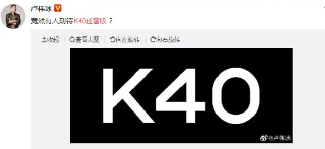 红米K40轻奢版跑分曝光，标配天玑1100+67W，即将发布_百科TA说