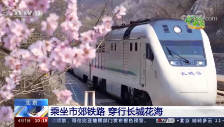 NDJ3型内燃动车组_百度百科