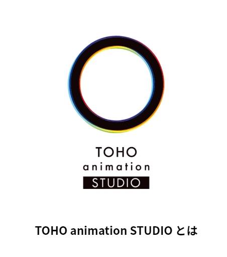 TOHO animation STUDIO_百度百科
