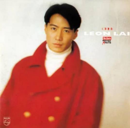 火舞艳阳（黎明演唱的歌曲） 百度百科