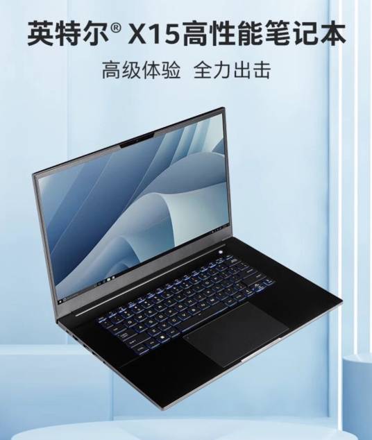 intel NUC X15_百度百科