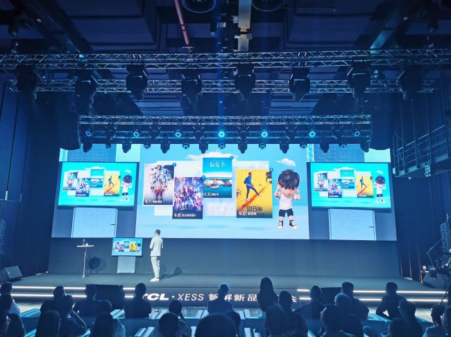 3999元起！55英寸巨屏手机！TCL·XESS智屏颠覆你的“视”界_百科TA说