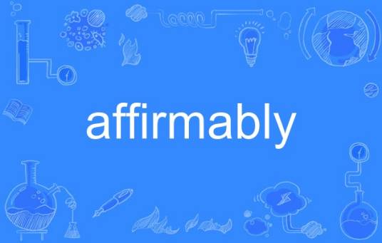 affirmably_百度百科