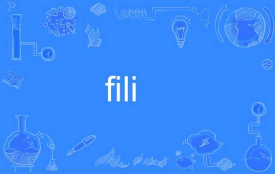 fili_百度百科