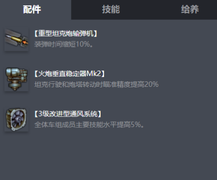 VK 10001(P)“猛犸”_百度百科