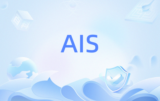 AIS（物品所含化学物质信息的信息记录表）_百度百科