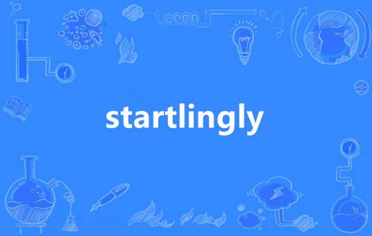 startlingly_百度百科