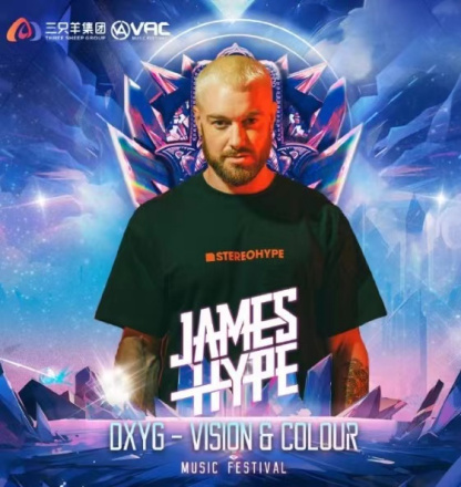 DXYG-VAC电音节_百度百科