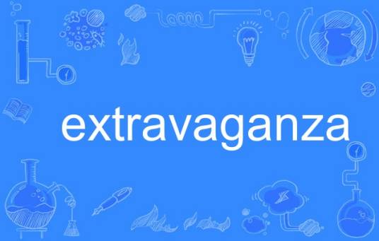 extravaganza_百度百科