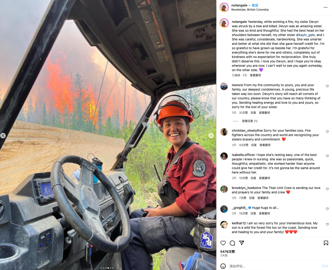 加拿大，烧掉了一个浙江？_百科TA说