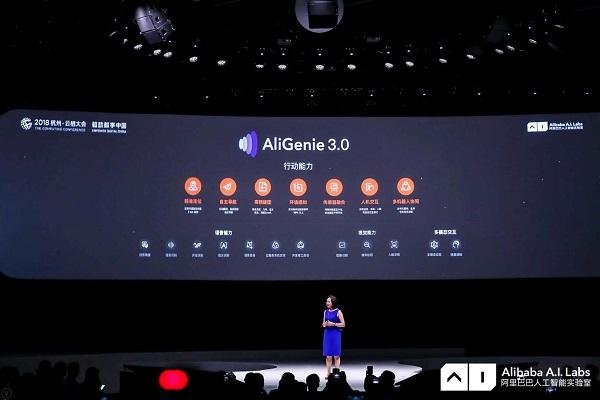 一年实现三级跳，AliGenie的速度与梦想_百科TA说