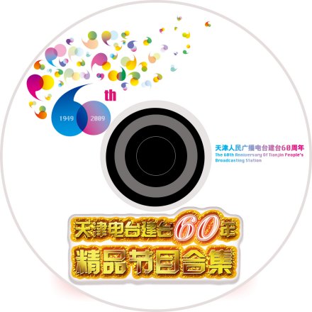 CD音质_百度百科