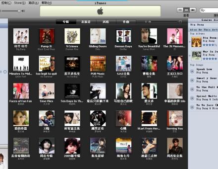 iTunes_百度百科