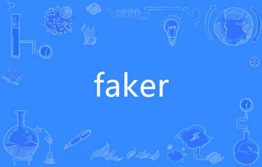 faker（英语单词）_百度百科