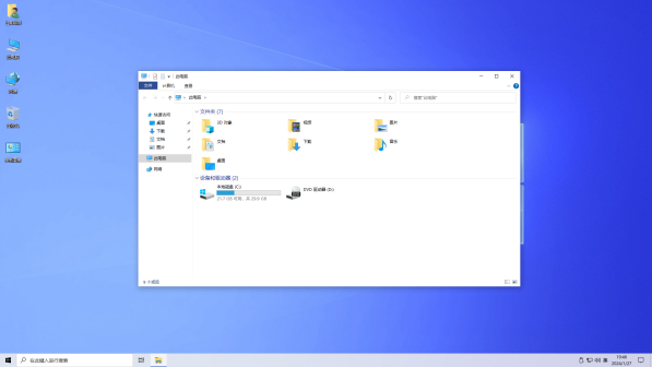 Windows 10 IoT 企业版 LTSC 2021_百度百科