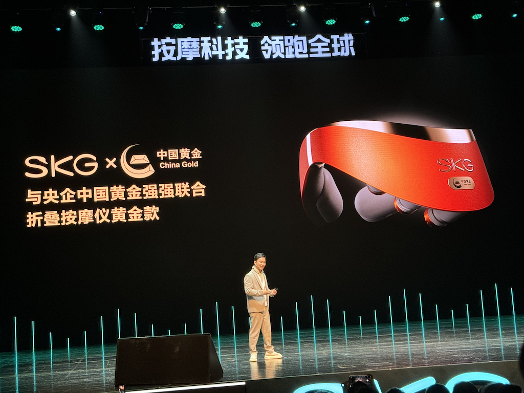 混动按摩系统、黄金版按摩仪，SKG又一次爆杀全场！_百科TA说