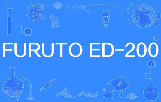 FURUTO ED-200_百度百科