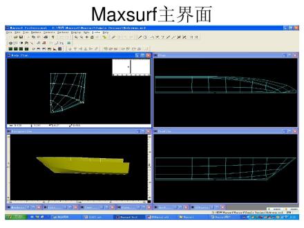 MAXSURF_百度百科