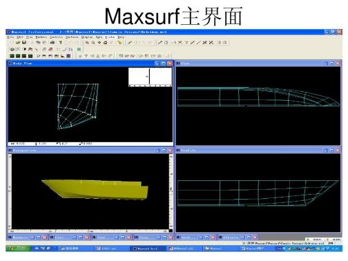 MAXSURF_百度百科