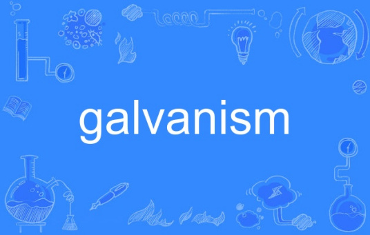 galvanism_百度百科