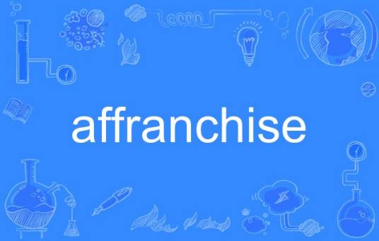 affranchise_百度百科