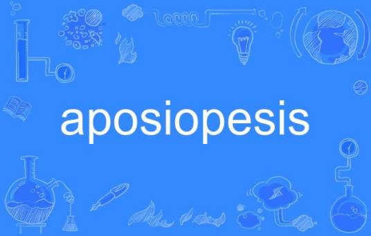 aposiopesis_百度百科