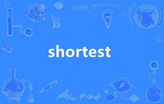 shortest（英语单词）_百度百科