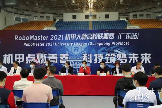 RoboMaster 2021机甲大师高校联盟赛（广东站）_百度百科