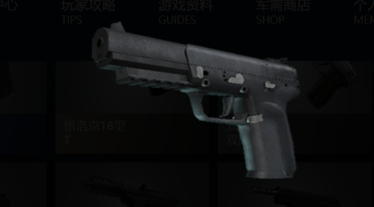 FN57_百度百科