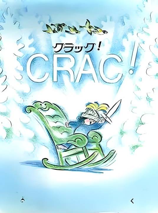 Crac_百度百科
