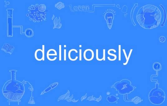 deliciously_百度百科