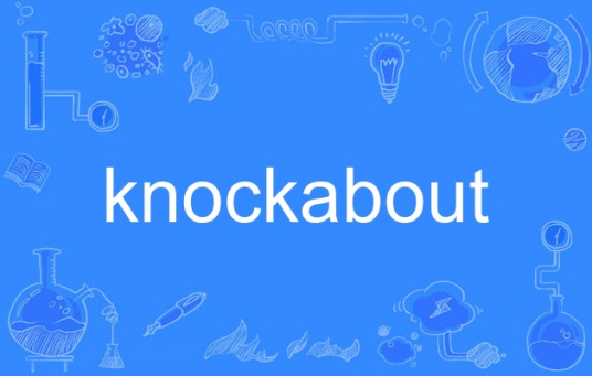 knockabout_百度百科