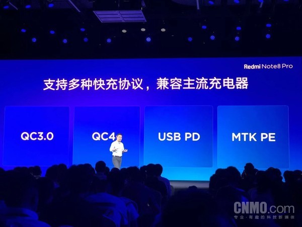 Redmi Note 8 Pro小金刚发布 6400万超清拍照1399起_百科TA说