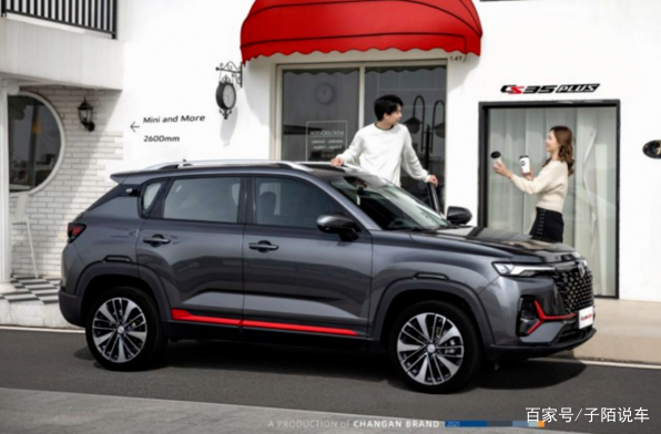 乘风而上，长安CS35PLUS迎变，这个产品的实力足够强大！_百科TA说