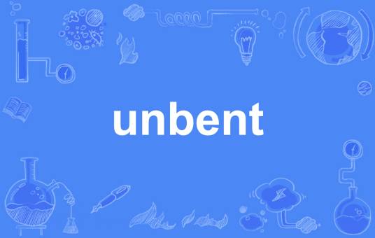 unbent（英语单词）_百度百科