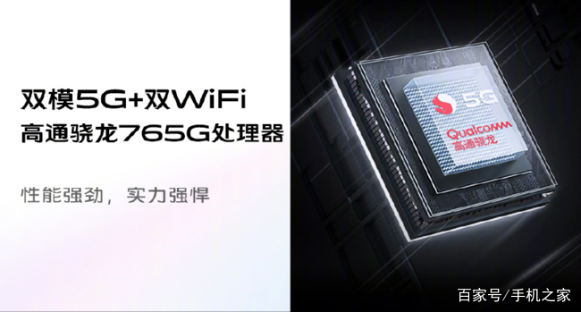 前置自动对焦双摄自拍+骁龙765G vivo S7发布 定价2798元_百科TA说
