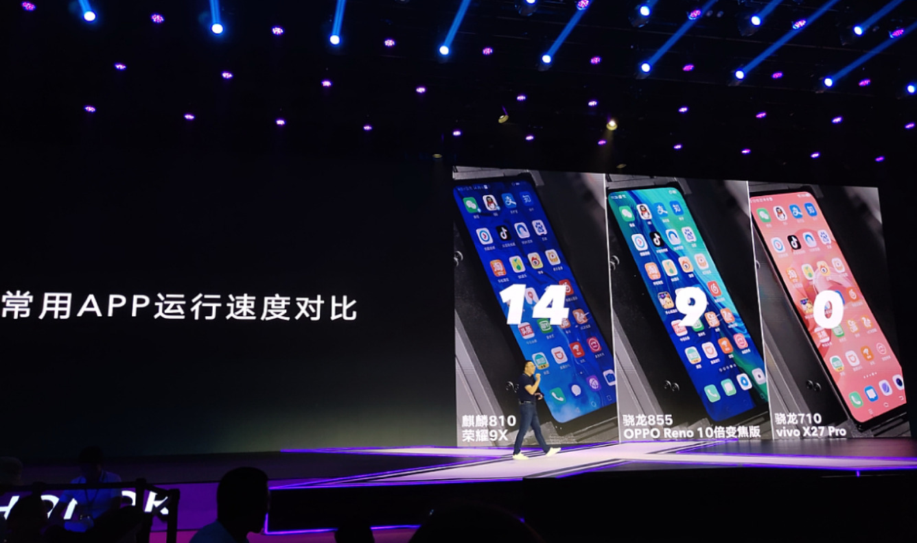看完了荣耀9x发布会，依旧是一款没有过多惊喜的手机！_百科TA说