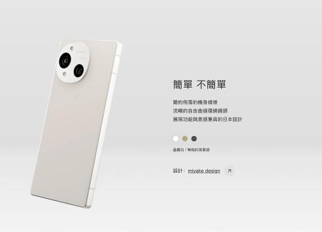 夏普AQUOS R10_百度百科