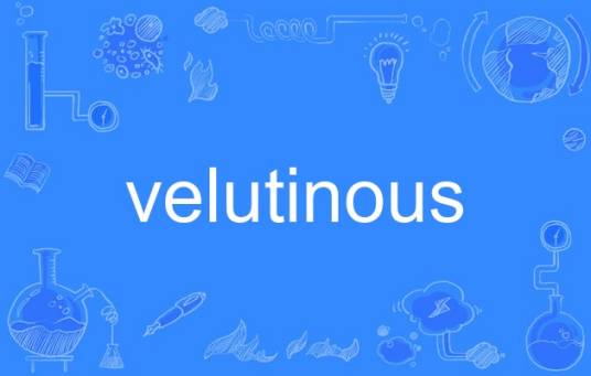 velutinous_百度百科