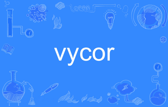 vycor_百度百科