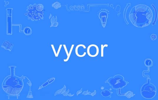 vycor_百度百科