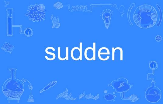sudden_百度百科